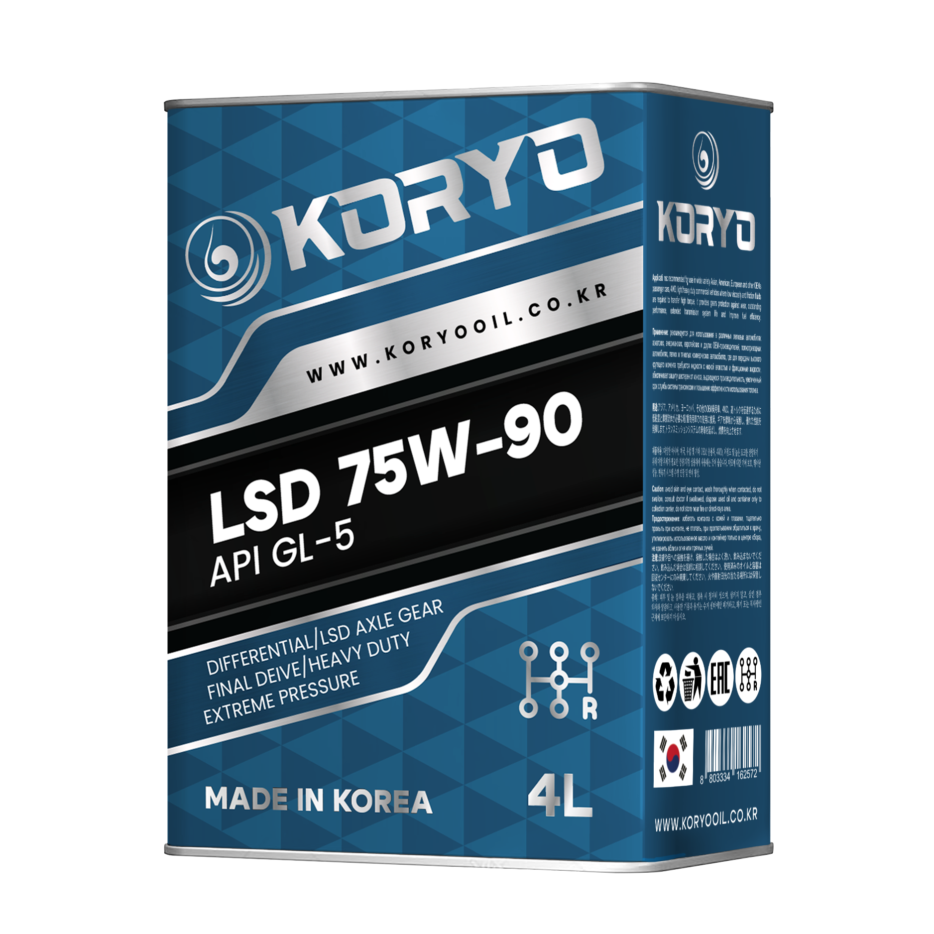 KORYO LSD 75W-90 - Koryo Oil